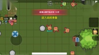 微信小游戏 几何大逃亡 开了好多把终于吃鸡了