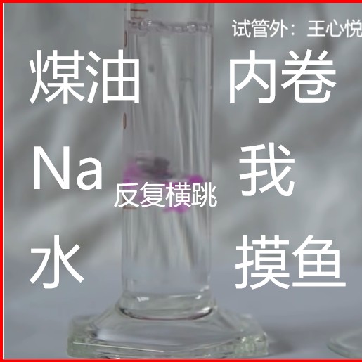 为什么要这么努力呢 