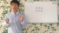 三分钟学数学之弧度制和角度制有什么区别