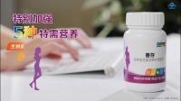 善存多种复合维生素女士多维矿VE钙铁叶酸综合营养 善存女片