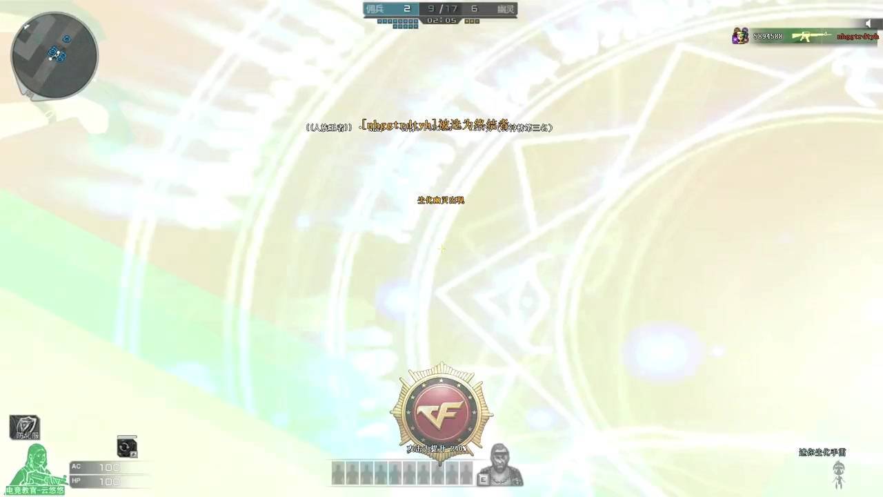 幽灵行动,隐匿身形,致命一击