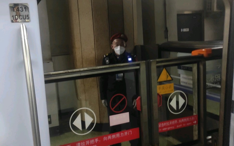 【北京地铁】突发!2号线西直门站屏蔽门故障事件
