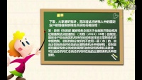 辽宁省国家税务局“营改增”知识学堂开讲啦!(一)