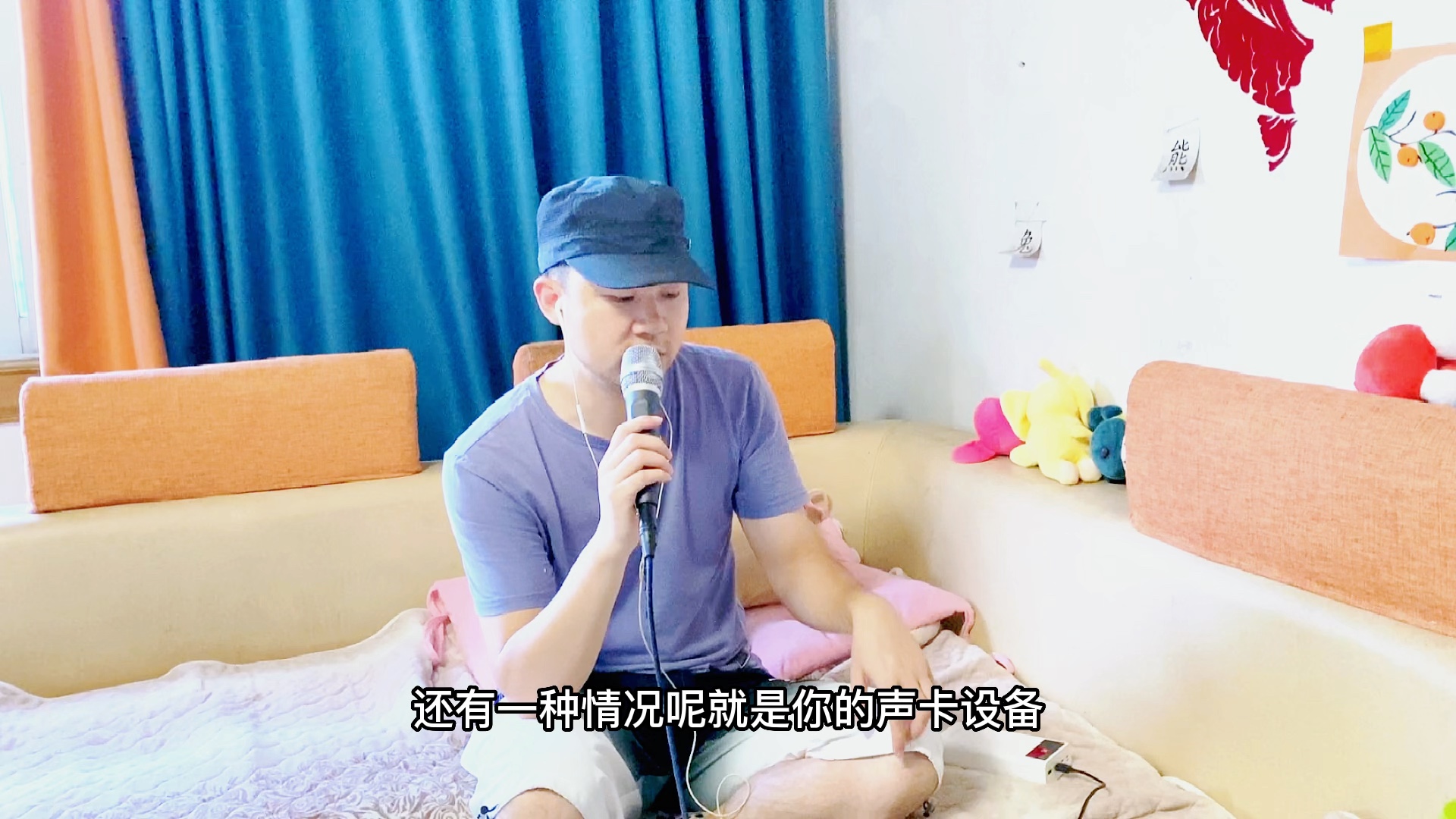 收藏备用,声卡常见杂音问题及处理方法
