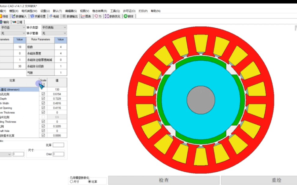 机械软件|Motor CAD软件安装及学习资料分享,电机设计仿真必备利器