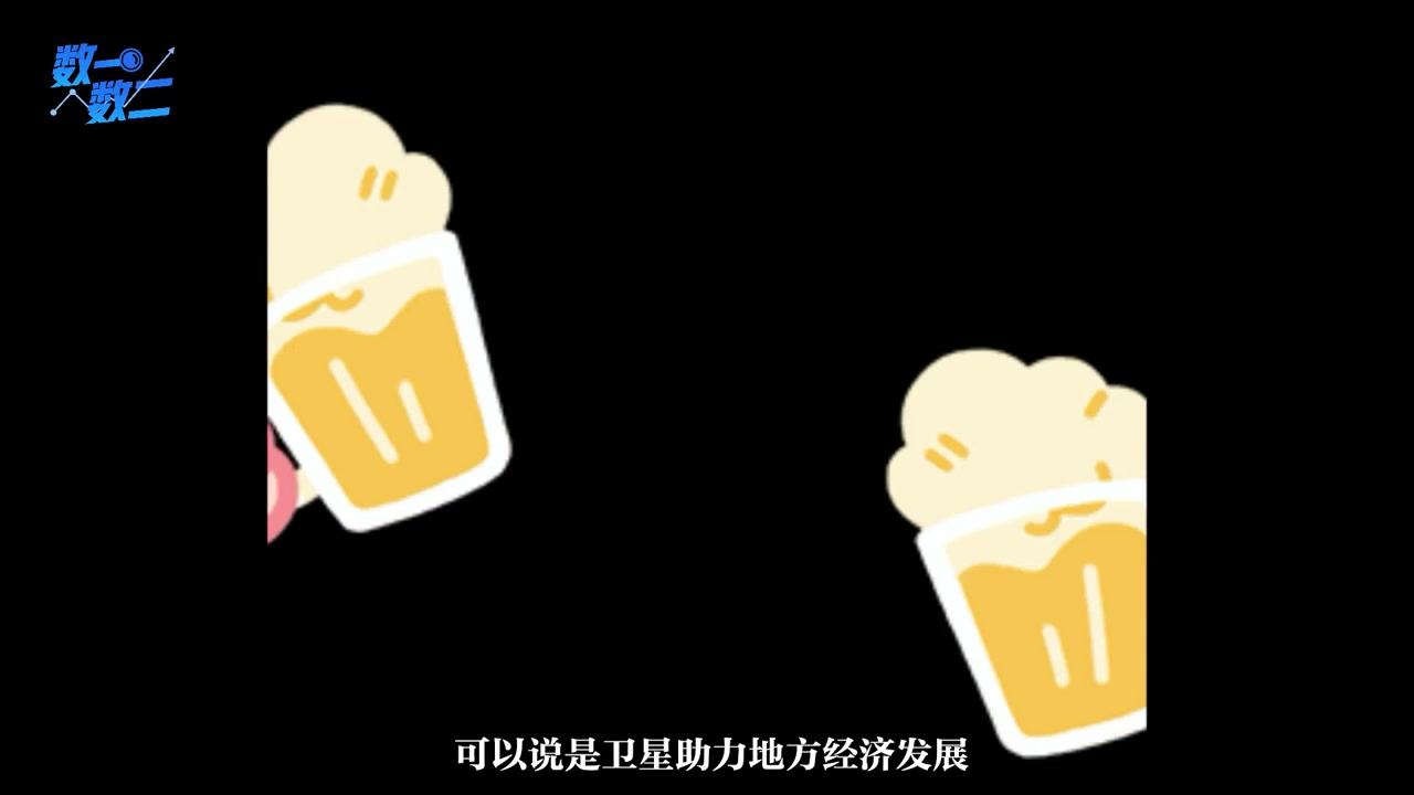 数一数二·数字化场景大搜索丨当卫星技术助力地方绿色经济 会碰出...