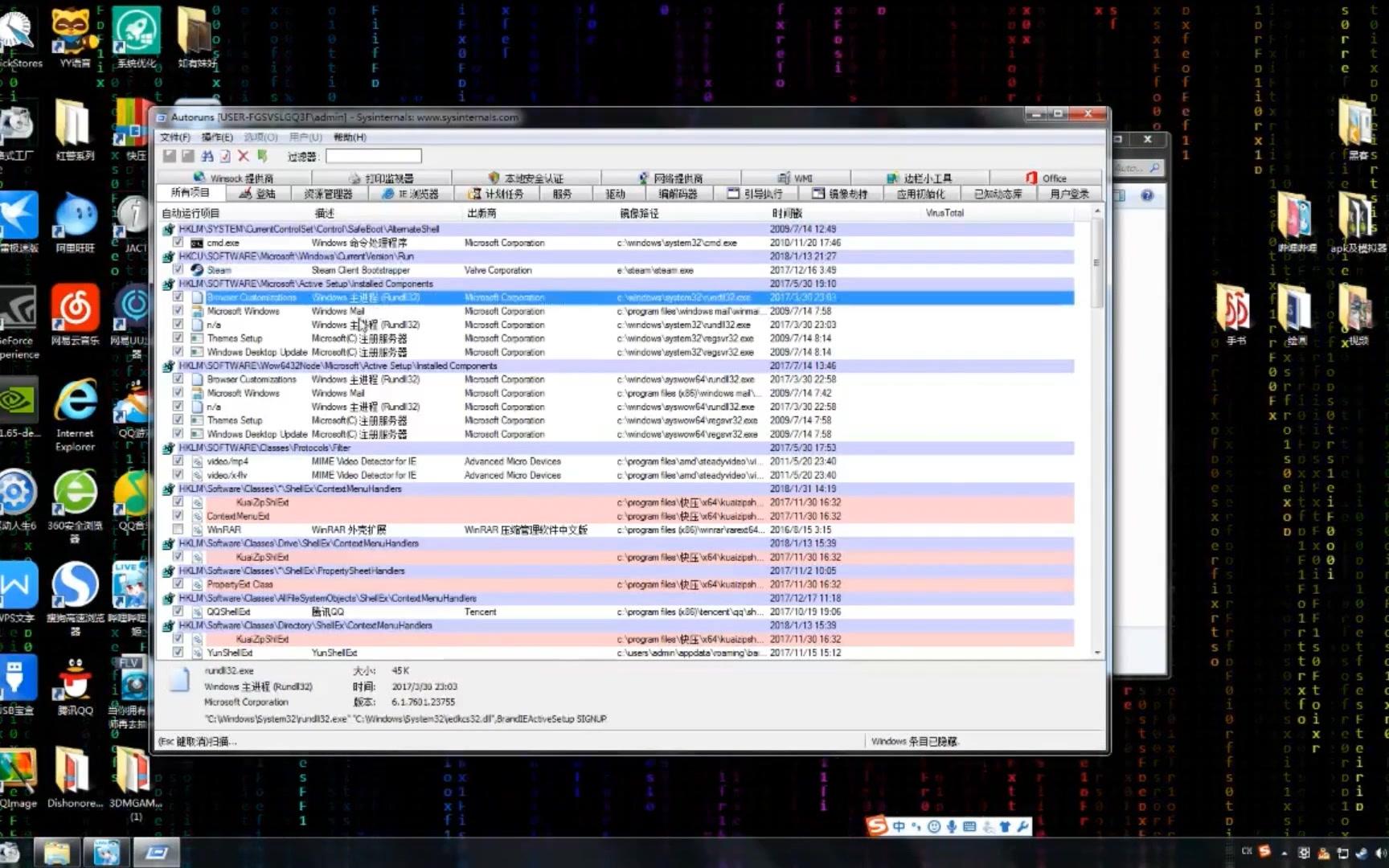 清除垃圾的好程序