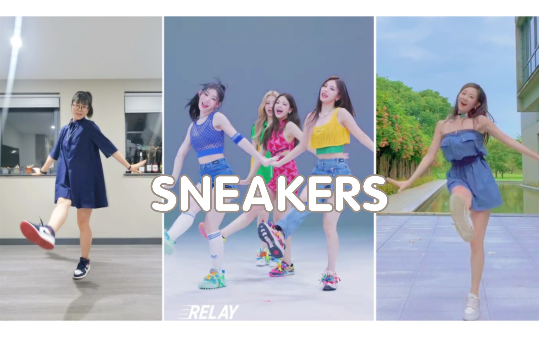 -w- 随便啦!长上衣就是要配运动鞋!|ITZY - SNEAKERS翻跳之一只脚不...