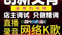...艾肯ICON外置声卡调试创新5.1内置7.1KX效果专业雅马哈主播唱歌...
