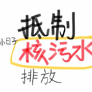这个名我不改了 