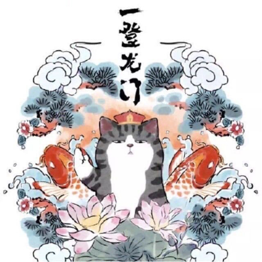 听说你今天没学习 