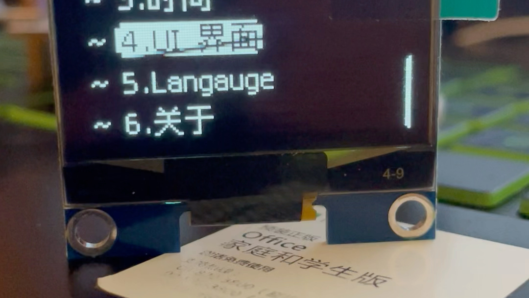 单色oled多级菜单雏形,魔改了u8g2,AT32单片机,自主制作的ui,姑且叫做...