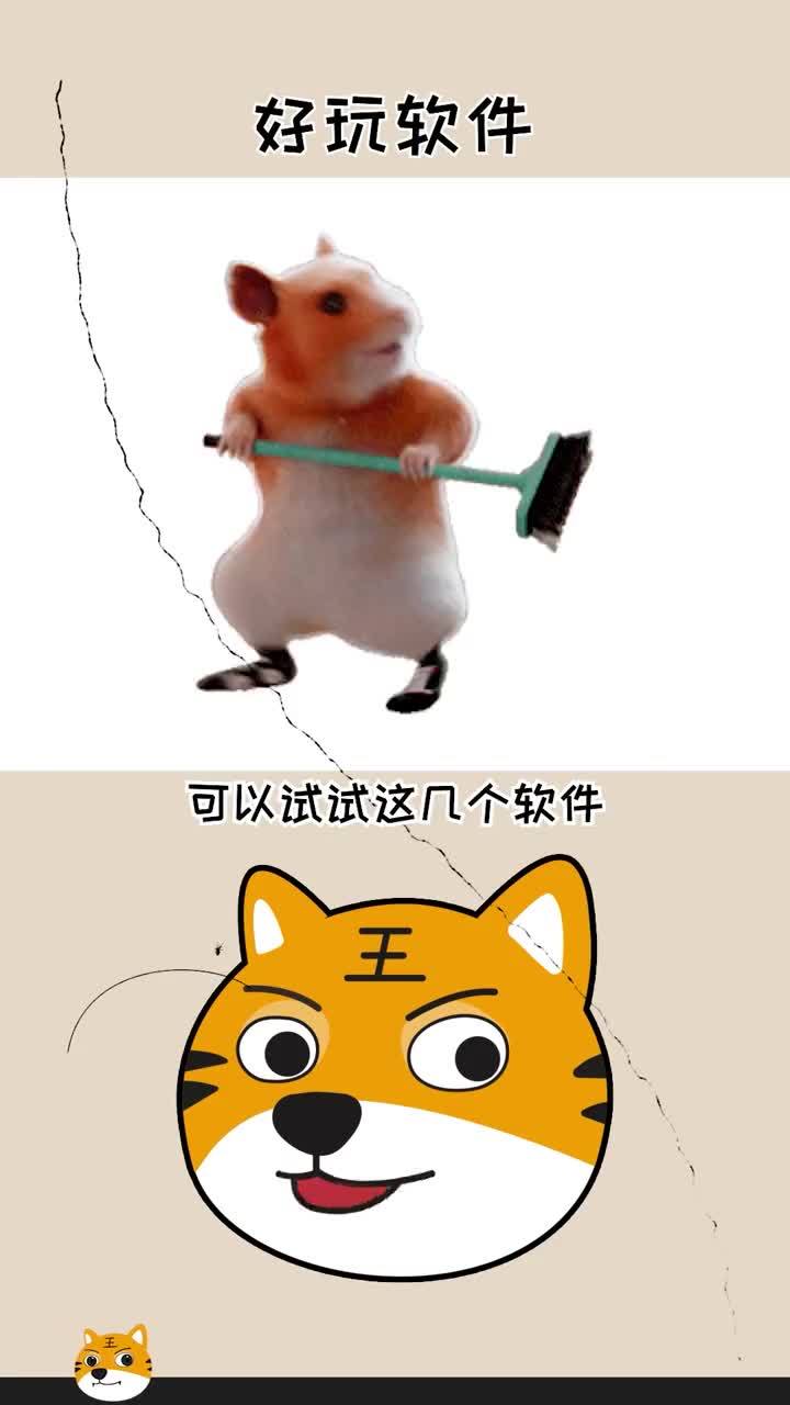 上课无聊试试这几个软件,让你找到身边的小伙伴!