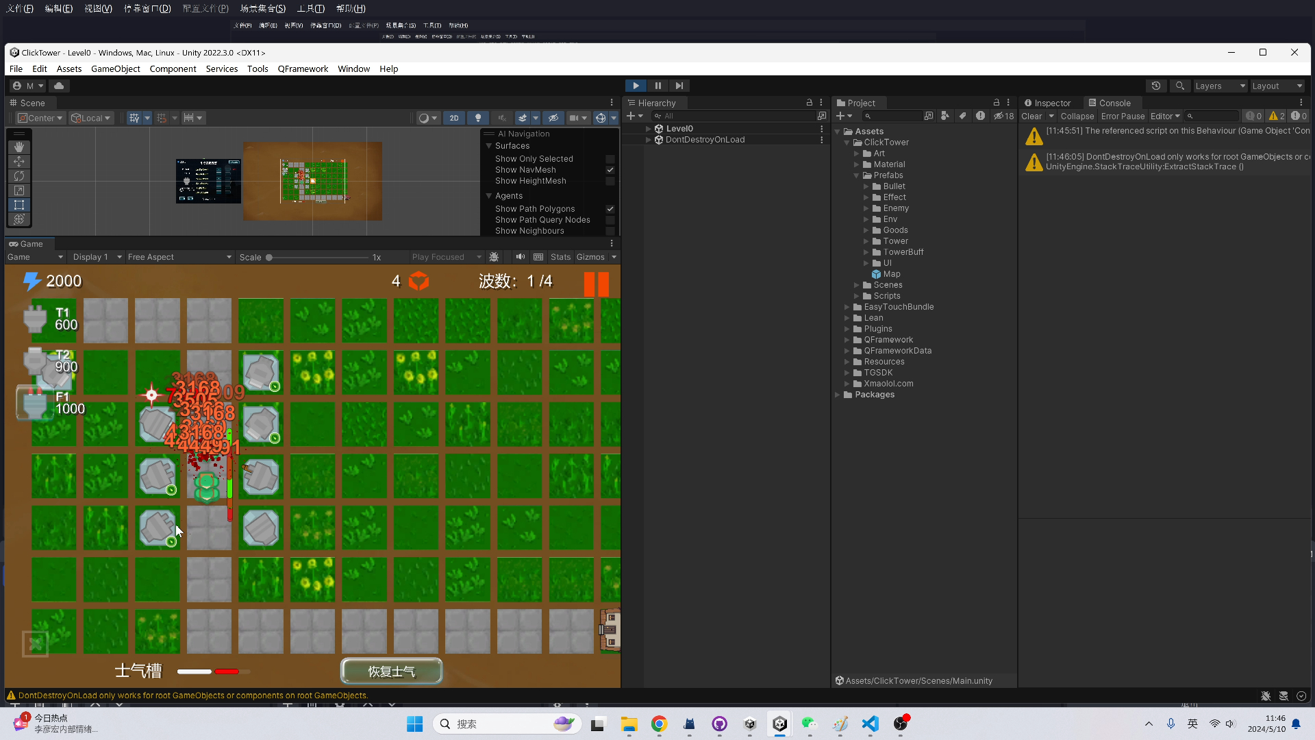 本人制作的unity游戏项目开源了,战争塔防游戏,可做软件游戏毕业设计