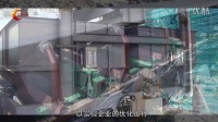 珠海长陆工业自动化控制系统有限公司宣传片