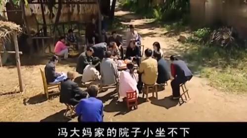 王志文在王庙村招开股东扩大会议,看完了我也学会开公司了