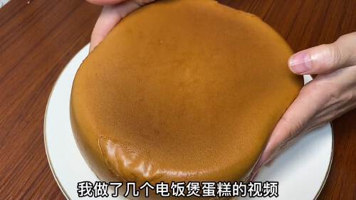 家里有鸡蛋就能做电饭煲蛋糕,无须加油和加水,蓬松暄软简单实用