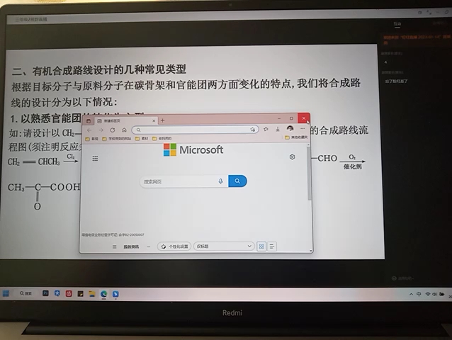 『win11 Bug』鼠标指针到达edge浏览器边缘时会触发闪屏,触发原因...