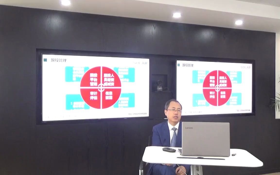 项目跟投之跟投收益核算