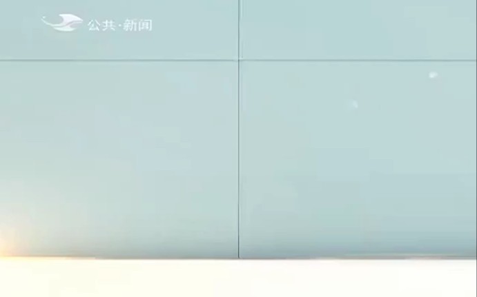【广播电视】吉视公共新闻频道 新闻厨房(已停播)OP+ED 2016.08.17
