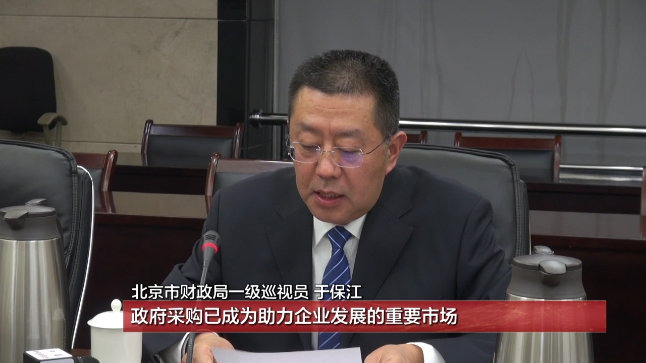 北京:办理反不正当竞争类案件598件 罚没款5100余万元