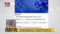 单位无法开窗通风怎么办?专家教你怎么做