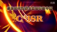 信息时代武装力量的神经中枢——C4ISR系统