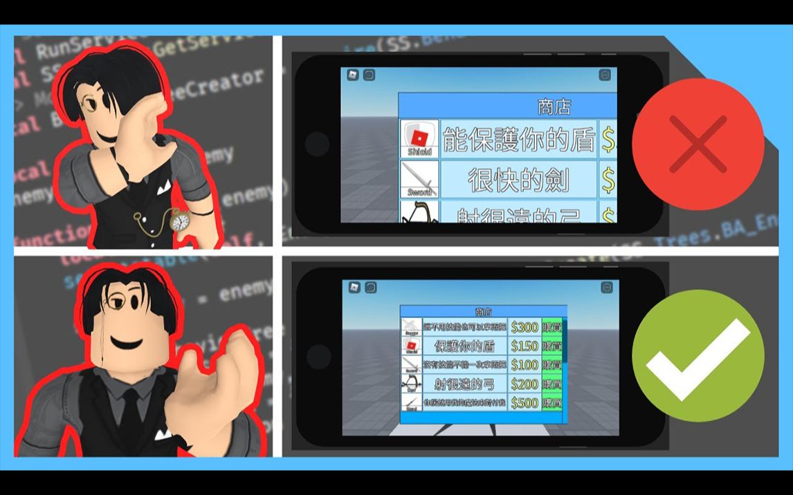 强迫症的救星ߥ�ߥ�ߥ�!会自动调整大小和位置的UI视窗ߘ�ߘ�ߘ...