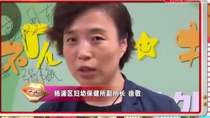 上海:养成正确用眼习惯 保护眼睛健康明亮