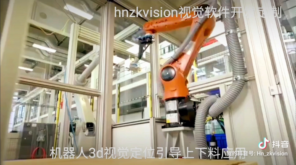 机器人3d视觉定位引导上下料应用,Hn_zkvision视觉软件(2D、3D、AI...