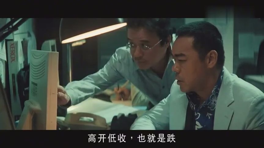 股票涨跌也有规律可循,豹哥钻研了一晚上,终于得到明日股票走势