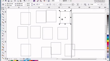CDR入门基础CDR基础教程—表格工具的技巧