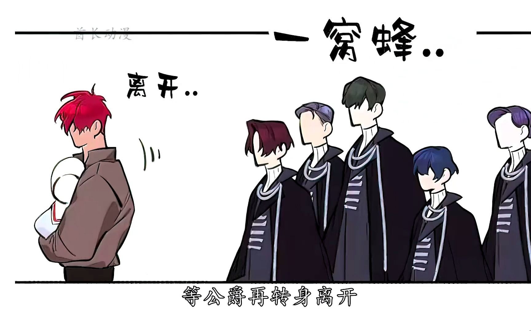 团宠小公主 解说