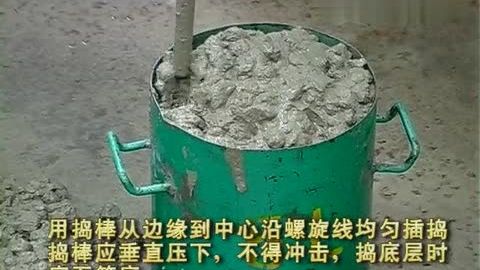 水泥混凝土表观密度试验方法