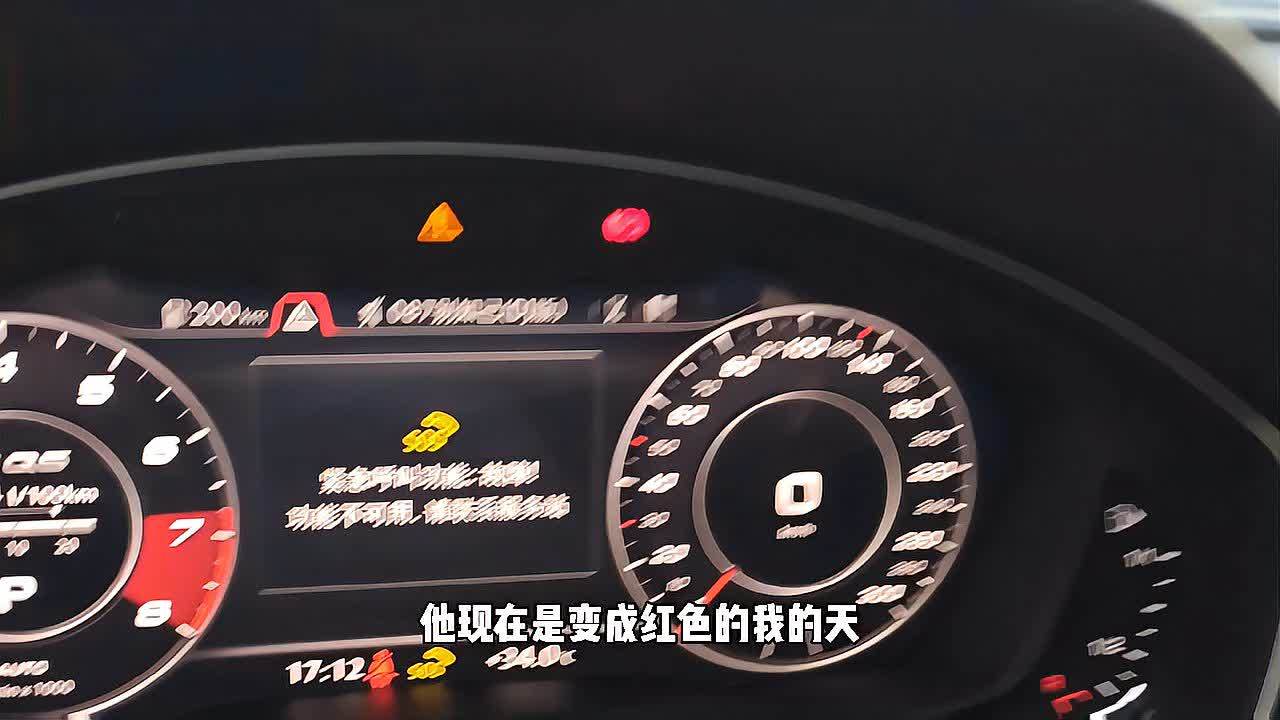 .金黄色的SOS感叹号,这是坏了吗?#sos是什么意思