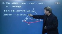 深本数学-(初中)求角度问题一通百通解题方法