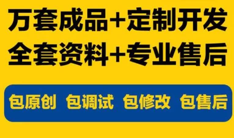 微信小程序的爱心捐赠平台的设计与实现mysql