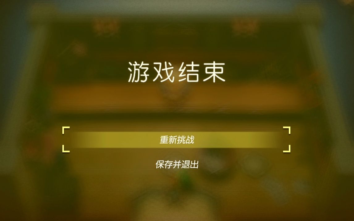 塞尔达传说:织梦岛 新手村最强隐藏Boss