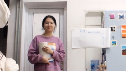 教资面试_接收电子邮件