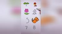 简笔画:这些数字画法你们学会了吗