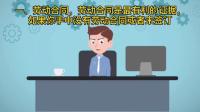 证明劳动关系存在的证据包括哪些,申请工伤劳动仲裁都要用到
