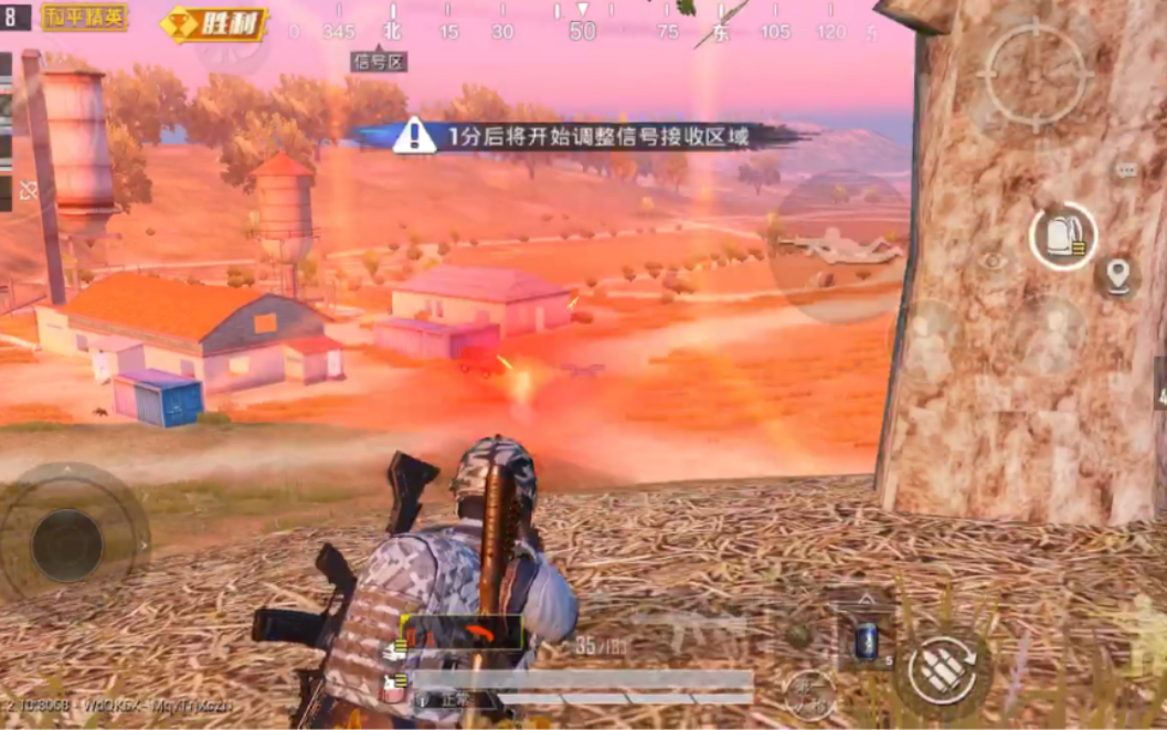 刺激战场和平精英的信号枪有伤害?使用信号枪淘汰最后一人吃鸡。