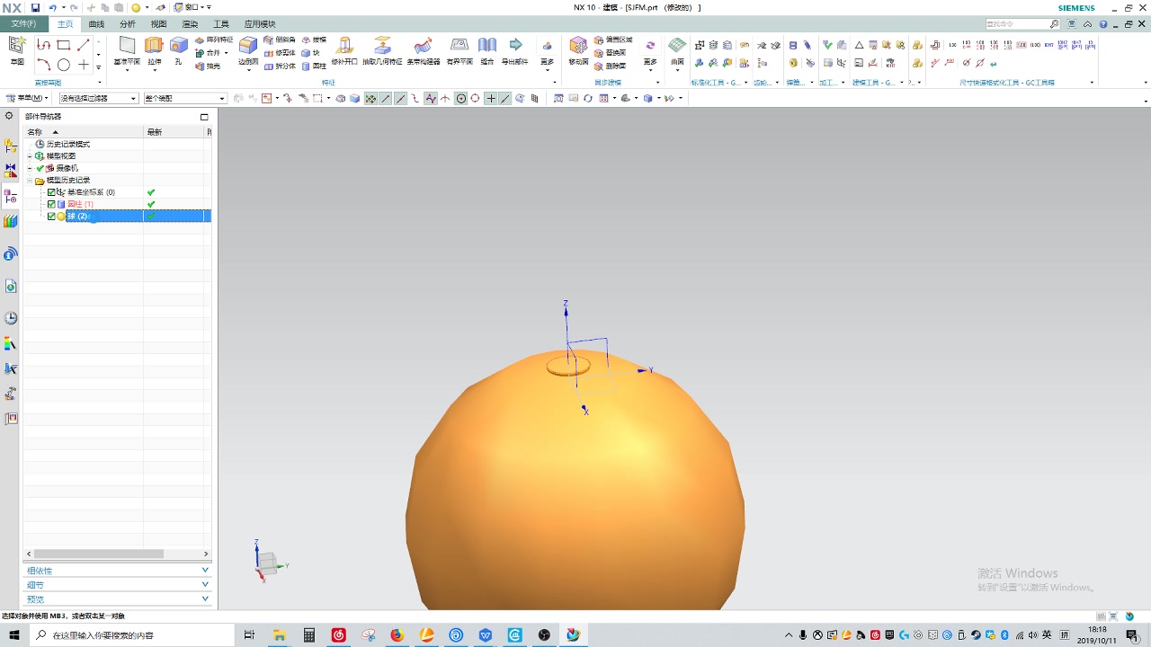 技能抽查 塑料模具设计 1-1