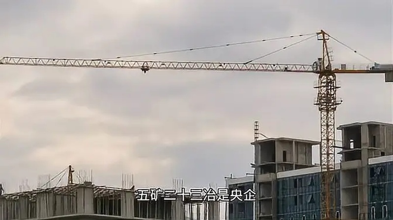 《央企五矿二十三冶:建筑领域的优势尽显》