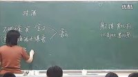 诗词诵读(1)(1)初中语文优质课堂实录