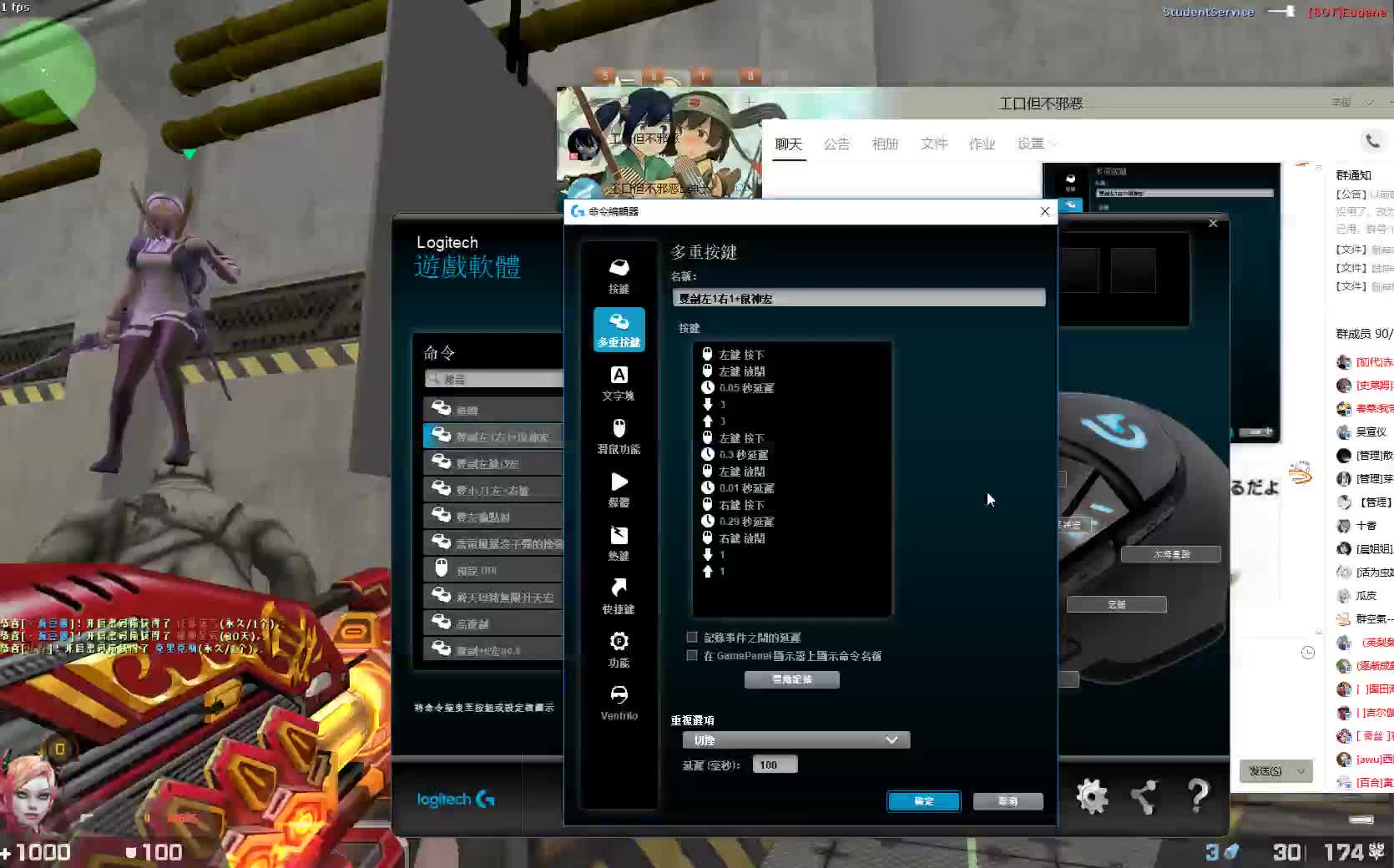 反恐精英OL 雙劍鼠神宏