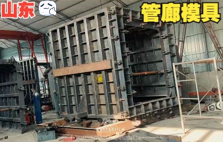 电力管廊模具 雨水箱涵模具 电缆排管模具 多功能装配式结构 外模滑道...
