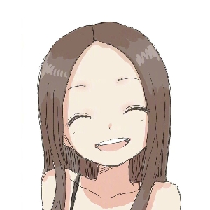 高木大魔王 
