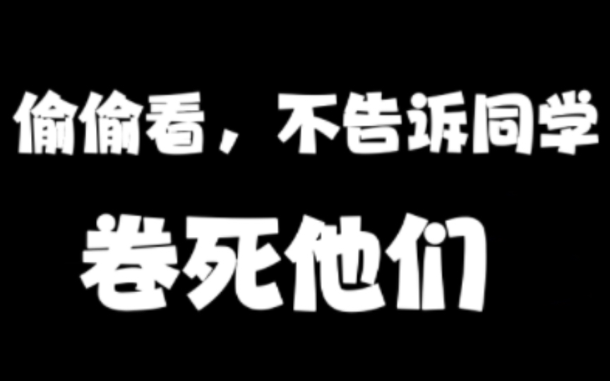 高中语文120个文言文实词,真的有用!