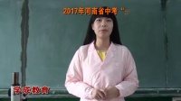 生3.制作叶片的下表皮细胞临时装片